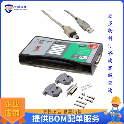 TPG100011-G3【SOFTLOG ICP2PORT(G3)-PX PORTABLE】编程器、仿