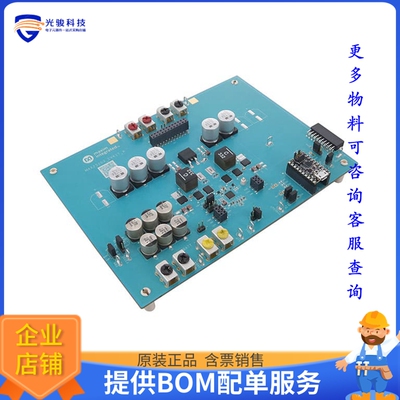 MAX25203EVKIT#【EV KIT FOR MAX25203】DC/DC、AC/DC、SMPS评估