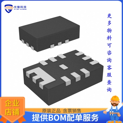 MP2147GD-P电源芯片《IC REG BUCK ADJ 4A 12QFN》