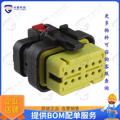 776533-3 连接器CONN PLUG HSG 12POS 4.50MM