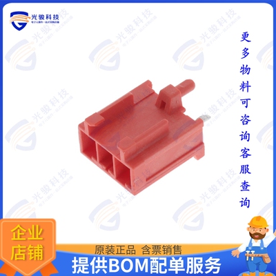 179844-2 连接器CONN HEADER VERT 3POS 3.96MM