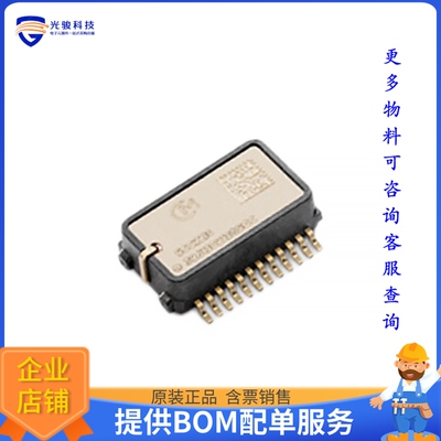 SCC2230-E02-05传感器《SENSOR MULT ACCELEROMETER/GYROS》
