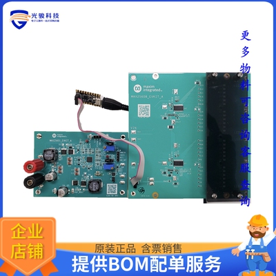 MAX25608BAUI/V+T电源芯片《TWELVE SWITCH HIGH BRIGHTNESS LE》