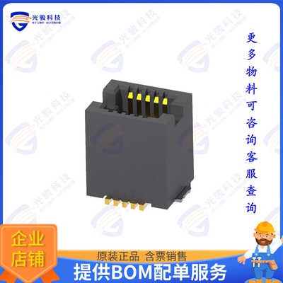 10132797-017100LF 连接器HEIGHT PLUG CONNECTOR
