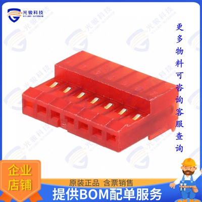 3-641237-7 连接器CONN RCPT 7POS IDC 22AWG GOLD
