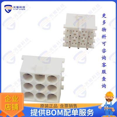 641972-1 连接器CONN HEADER VERT 9POS 6.35MM