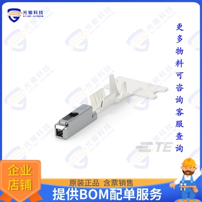 5-968221-6 连接器MQS SOCKET CONTACT F. MULTIPLE G