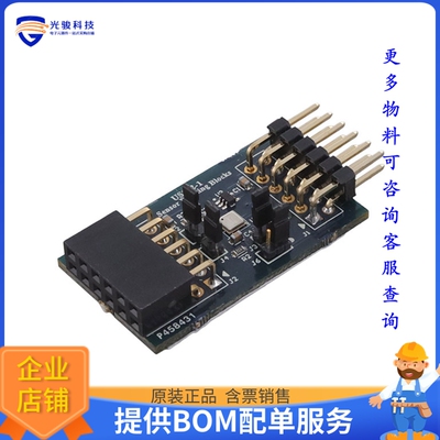 US082-ZMOD4410EVZ【PMOD DAUGHTER CARD FOR ZMOD4410】扩展板