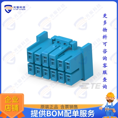 1-2420266-2 连接器SOCKET HSG 2X6P BLUE HCI 4.0 PIT
