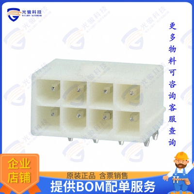 1586042-8 连接器CONN HEADER R/A 8POS 4.2MM