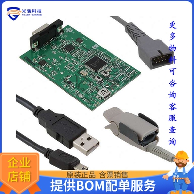 AFE4490SPO2EVM【EVALUATION MODULE AFE4490】评估和演示板套件