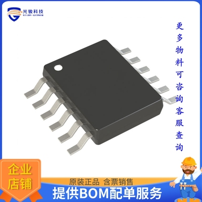 LT3094EMSE#PBF电源芯片《IC REG LIN NEG ADJ 500MA 12MSOP》