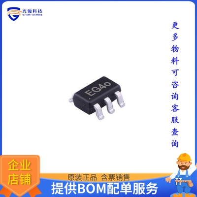 ATDC1934电源芯片《IC REG BUCK ADJ 700MA SOT23-6》