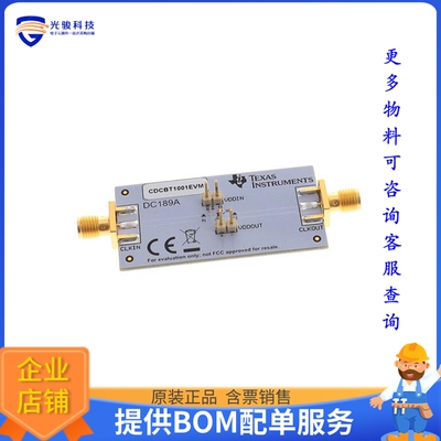 CDCBT1001EVM【EVAL BOARD FOR CDCBT1001】评估和演示板套件