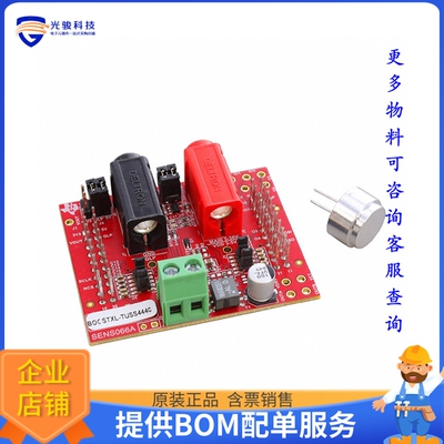 BOOSTXL-TUSS4440【ULTRASONIC SENSING TRANSF DVR】传感器评估