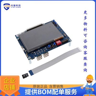 STM32MP135F-DK[DISCOVERY KIT WITH STM32MP135F M]评估板