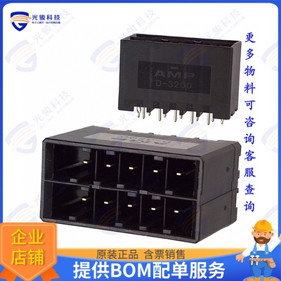 3-917657-2 连接器CONN HEADER VERT 10POS 5.08MM