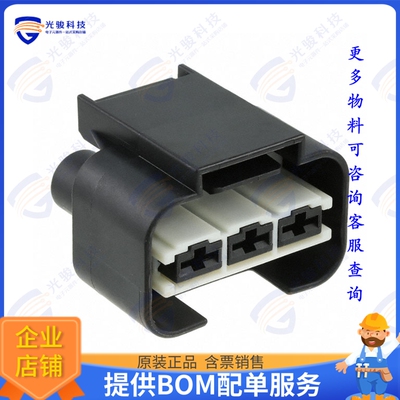 1743271-2 连接器CONN PLUG HSG 3POS BLK