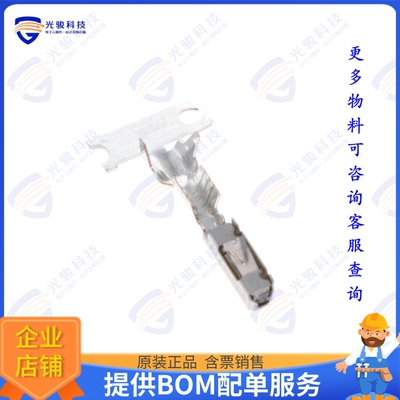 5-965906-1 连接器CONN SOCKET 20AWG CRIMP TIN