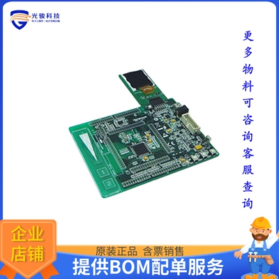 RTK5051308S00000BE【RSKRX130-512KB (CS+) KIT ASSEMBL】嵌入