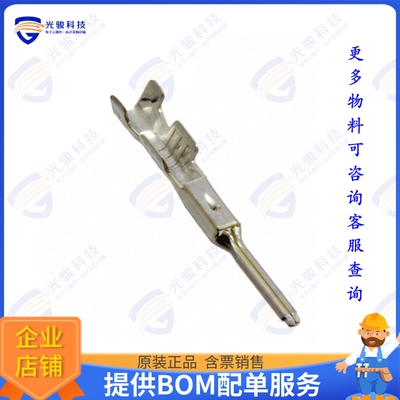 917309-1 连接器CONN TAB 20-22AWG CRIMP TIN