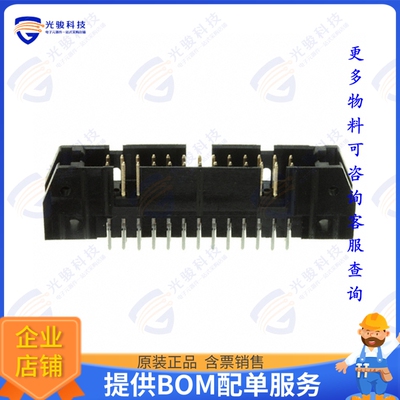 5102155-6 连接器CONN HEADER VERT 26POS 2.54MM