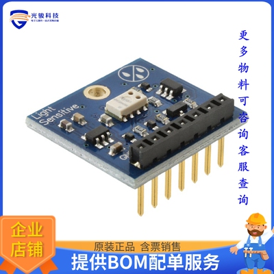 29124[ALTIMETER MODULE MS5607]评估板