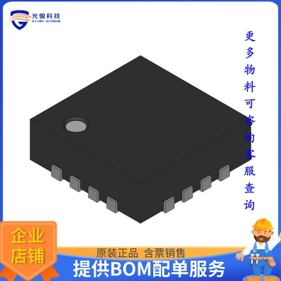 NB7L72MMNTXG逻辑芯片《NB7L72 - 2 X 2 CROSSPOINT SWITCH》