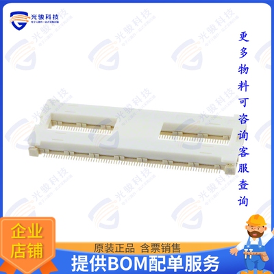 1-5353906-0 连接器CONN RCPT 280POS SMD GOLD