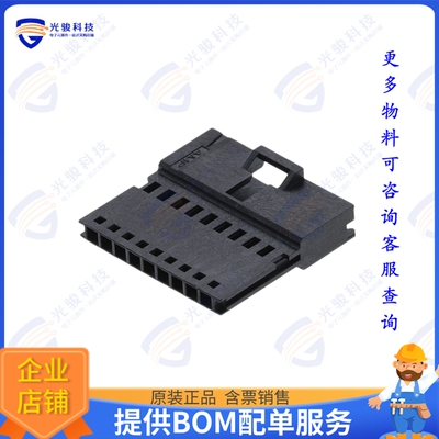 103653-8 连接器CONN PLUG HSG 9POS 2.54MM