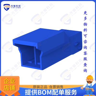 2-1565085-3 连接器CONN RCPT HSG 2POS 3.50MM