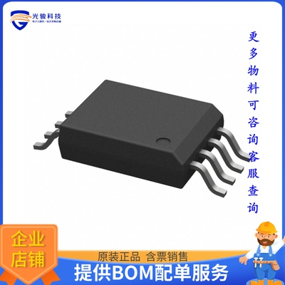 ISO1042BQDWVRQ1《接口芯片IC TXRX/ISO FULL 1/1 8SOIC》