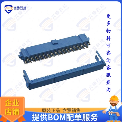1-1658526-8 连接器CONN RCPT 34P IDC 28-30AWG GOLD