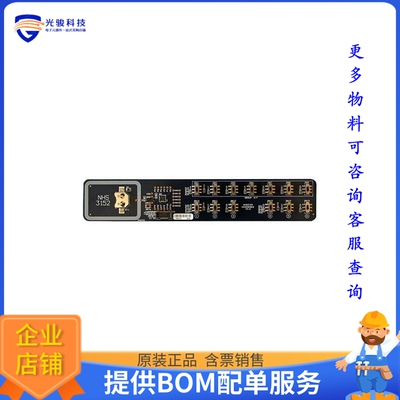 NHS3152THADADKUL[THERAPY ADHERENCE NHS3152 KIT]评估板