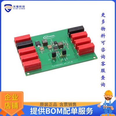 DEMOBOARDTLF50281ELTOBO1[EVAL BOARD FOR TLF50281EL]评估板