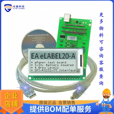 EA EVALELABEL20【EVAL BOARD EPAPER DISP ELABEL20】评估和演