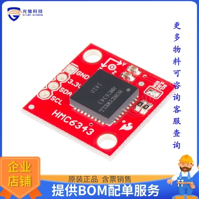 SEN-12916【SPARKFUN HMC6343 BREAKOUT】传感器评估板