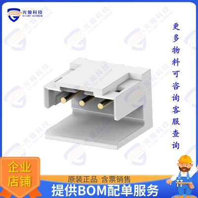 292251-3 连接器CONN HEADER VERT 3POS 2MM