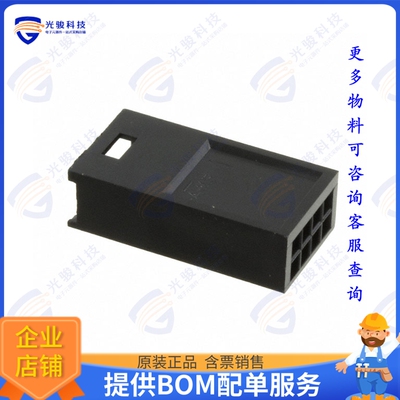 280637 连接器CONN PLUG HSG 8POS 2.54MM