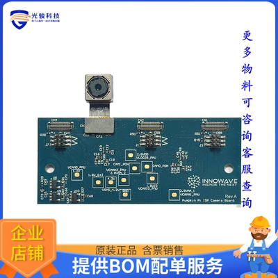 InnoCAM Pumpkin ISP Camera Board[Mediatek Ologic Genio 500 A