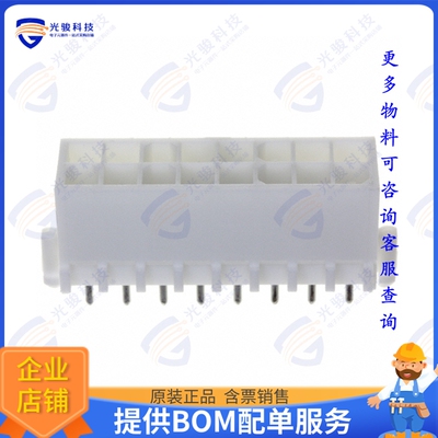 1-794068-0 连接器CONN HEADER VERT 16POS 4.14MM