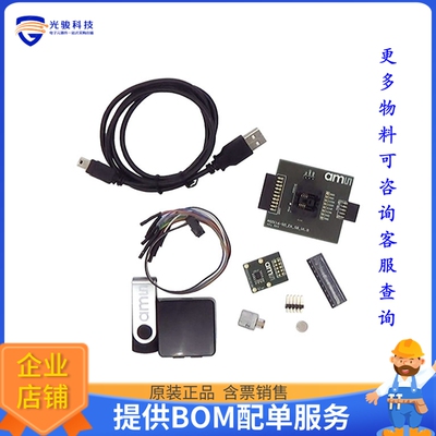 AS5116-SO_EK_ST【AS5116 EVALUATION KIT】传感器评估板