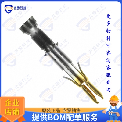 350699-7 连接器CONN PIN 18-24AWG CRIMP GOLD