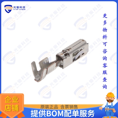 1241390-1 连接器CONN SOCKET 13-17AWG CRIMP TIN