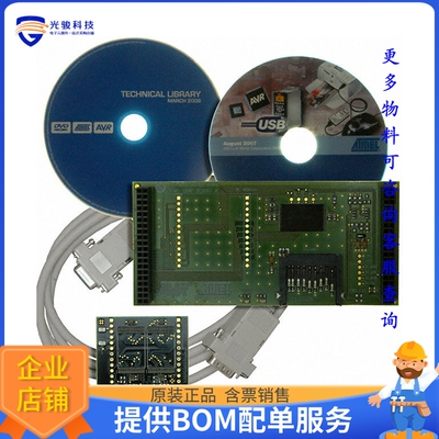 ATEVK525[ADD ON KIT FOR STK525]评估板配件