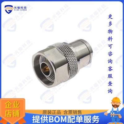 65002_N-50-1/133_NE 连接器COAXIAL TERMINATION, 50 OHM, N,