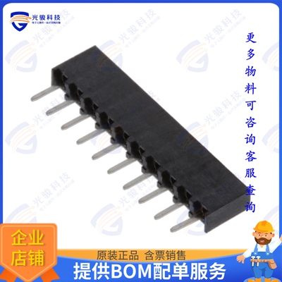 1-2314878-0 连接器10P,2MM,B-B,REC,SRVT,2.7,0.76AU,