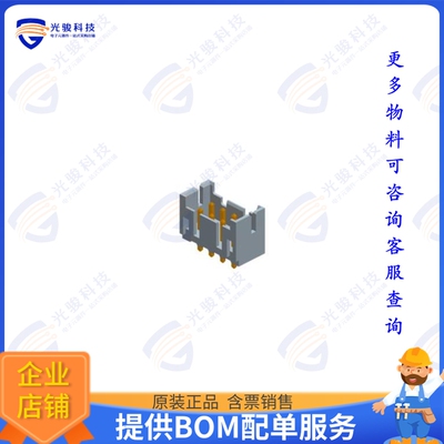 59011-0087N-001 连接器8P, 2.0MM PITCH WTB WAFER CONN.