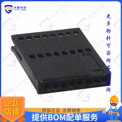 487544-5连接器 CONN FFC RCPT HSG 8POS 1.27MM