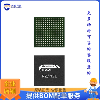 R9A07G084M04GBG#AC0微控器《IC MPU RZ/N2L 300/400MHZ 225FBGA